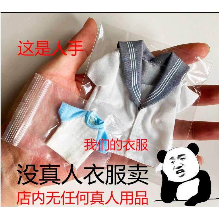 【小码】1/6 tbleague phicen 少女小体用校服 S44/S45：收藏家的福音，你真的了解吗？-兵人娃衣-淘宝百科网