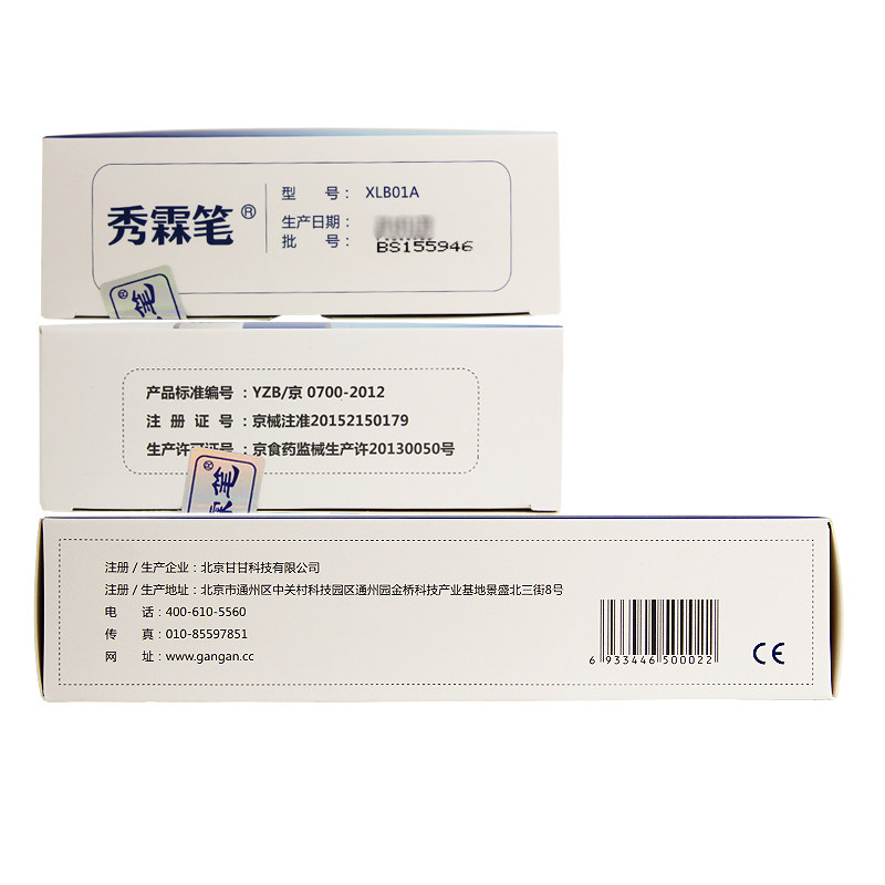 [USD 68.16] Gan Li Xiu Lin Pen Pen Insulin Injector Changxiu Lin Sui ...