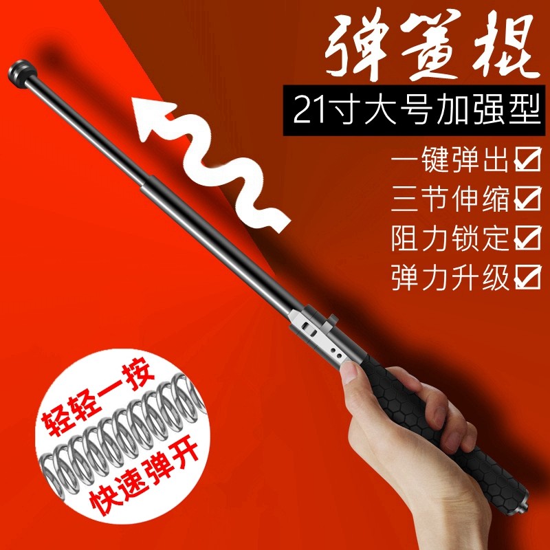 [USD 26.92] Mini automatic spring stick three-section telescopic ...