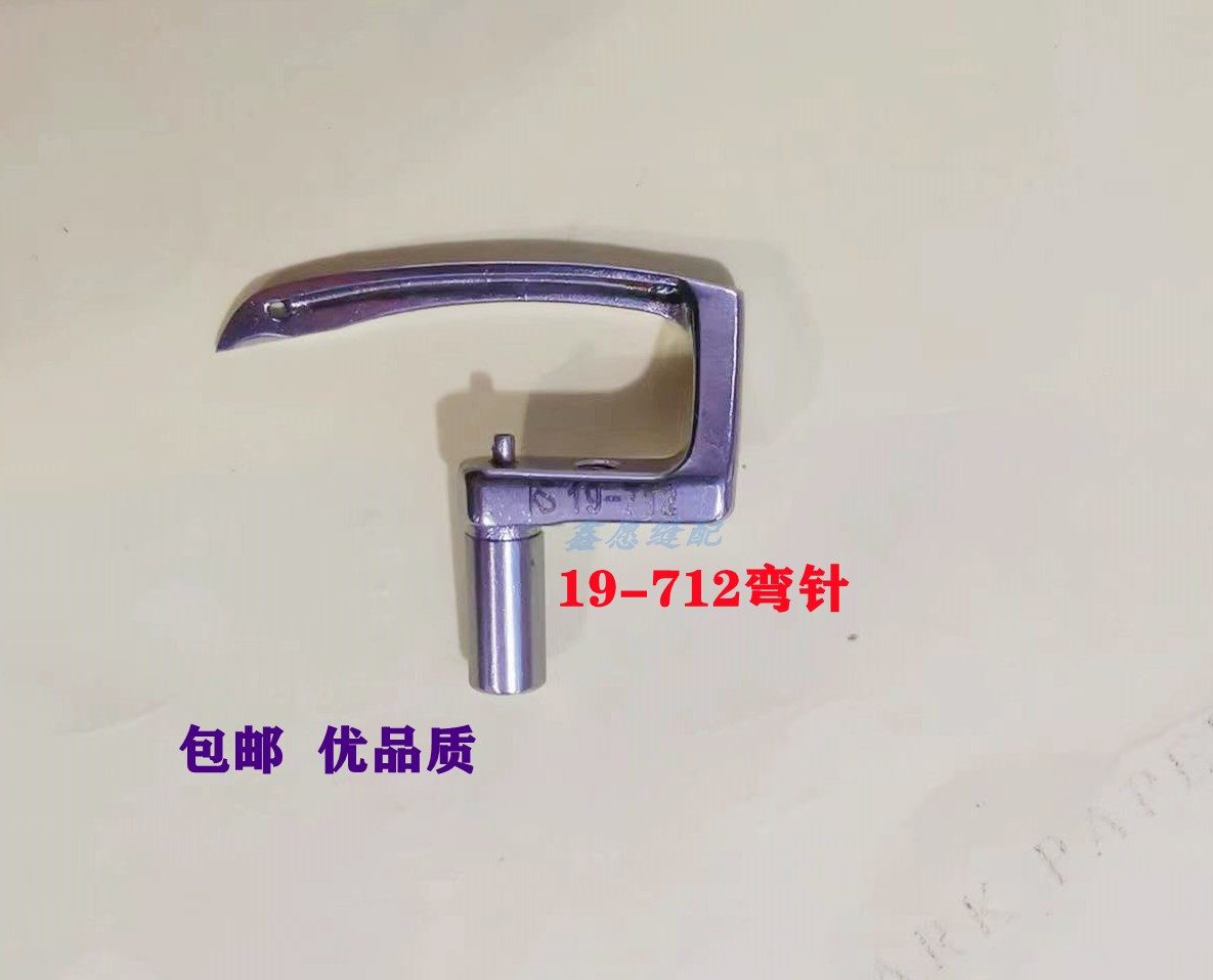 The "hidden gem" of sewing machines? the morimoto kansai 2000c "king of ...