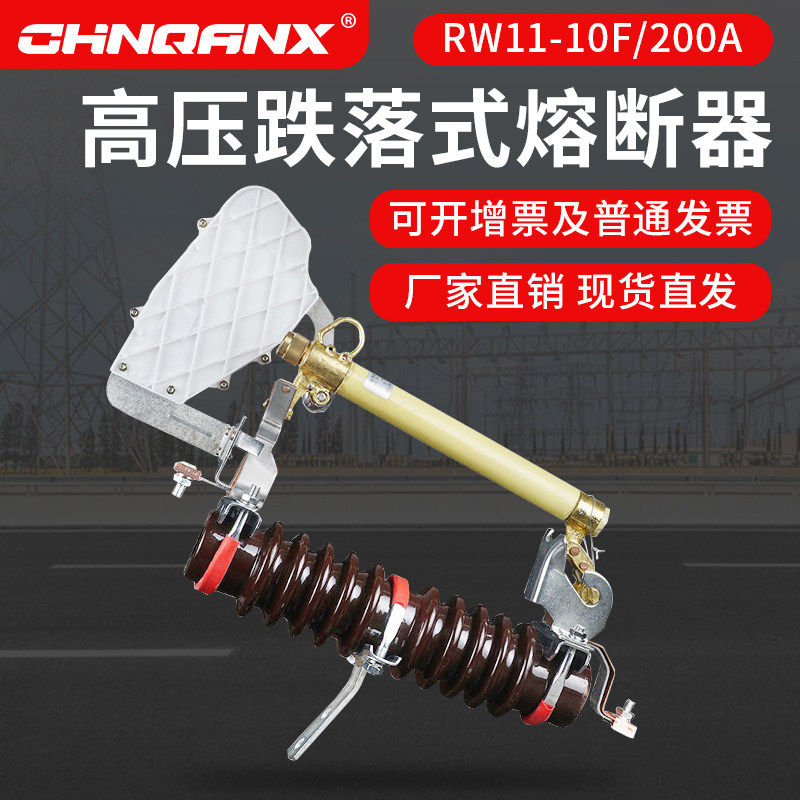 Guixing RW11 - 10F 200A outdoor high pressure anti - wind fuse type ...