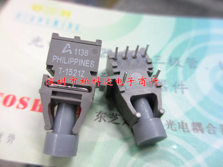 T-1521Z HFBR-1521Z ZIP 光纤-发射器 原装进口-阿里巴巴