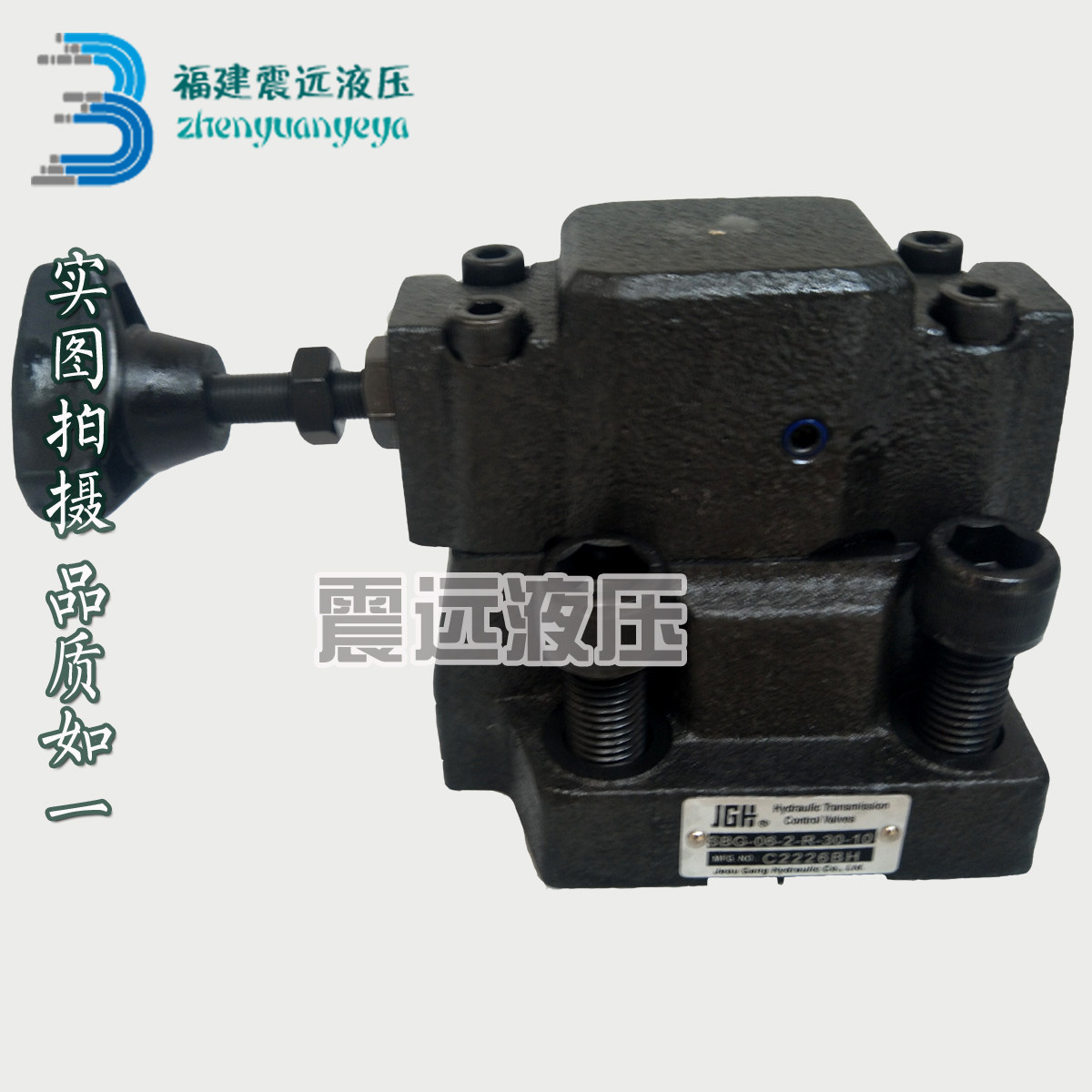 JGH台湾久冈 CPDG-03/06/10-05/50-E-10 ET Jeou Gang液控阀-阿里巴巴