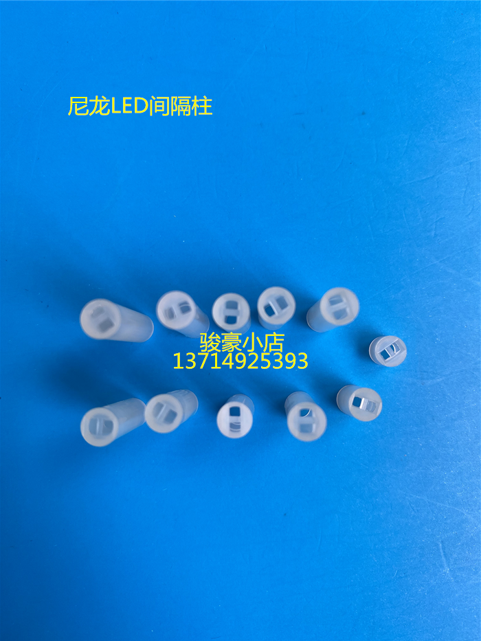 千只装LED间隔柱圆柱灯柱绝缘柱，工业党&手工党必入神器🔥_LED灯珠_淘宝数码网