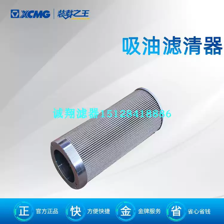 803504816内气过滤器副总成803547418外循环过滤器803504817