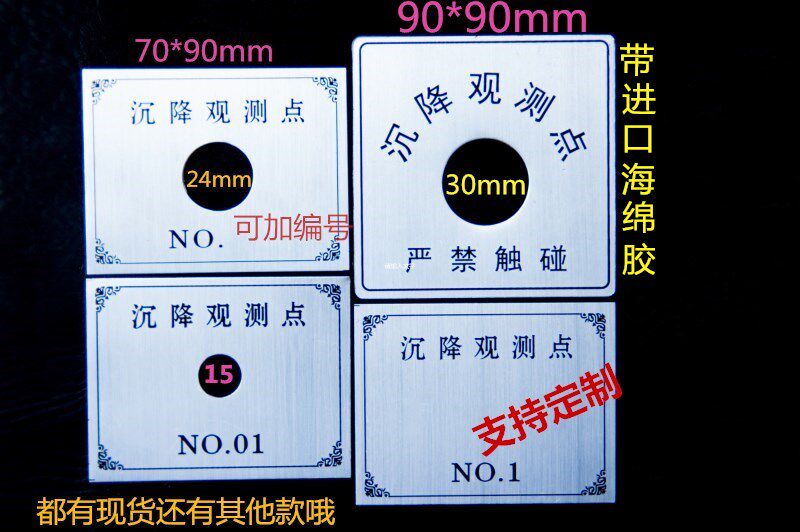 [USD 4.22] Settlement Observation Point Sign Construction of Highway ...