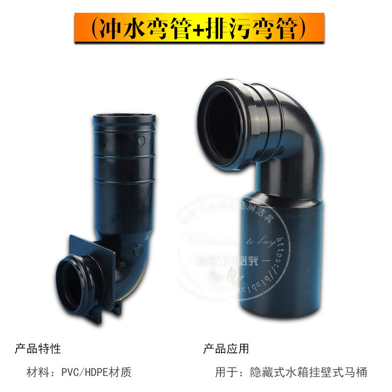 [USD 8.35] Recessed Water Tank Accessories Wall Toilet Flushing Pipe ...