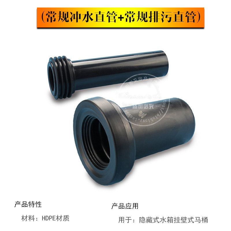 [USD 8.35] Recessed Water Tank Accessories Wall Toilet Flushing Pipe ...