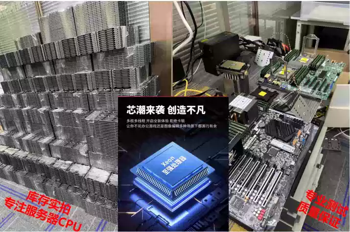 8566C 正式版 英特尔 至强 CPU 52核心 104线程 2.6G主频 4677针