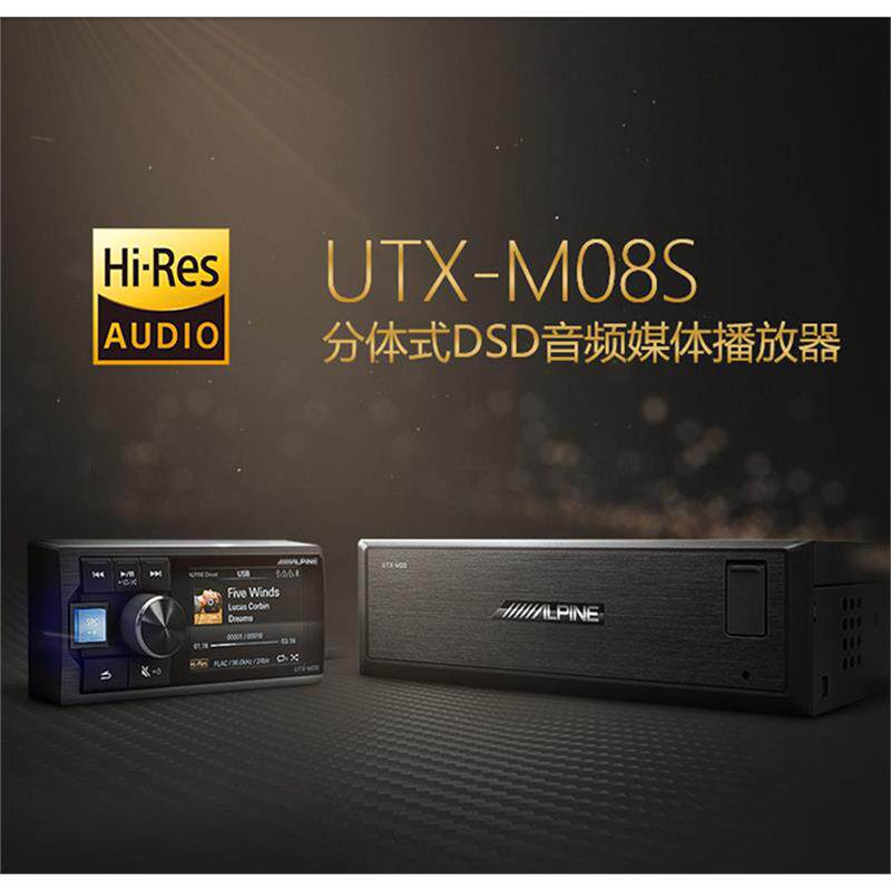 A musical feast in the car 🎶 | Alpine utx-m08s car audio review