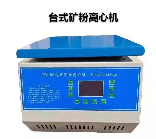 🔬揭秘TDL-5A离心机：实验室神器，让实验更高效！🚀-电热工具-淘宝好物网