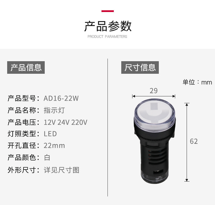 22mm位置指示灯AD16-22W/D断路G隔离N接地功能信号灯24V220V380V-阿里巴巴