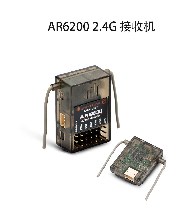 Spektrum AR6200 2.4G 接收机 兼容SPEKTRUM JR DSM2遥控 小卫星-阿里巴巴