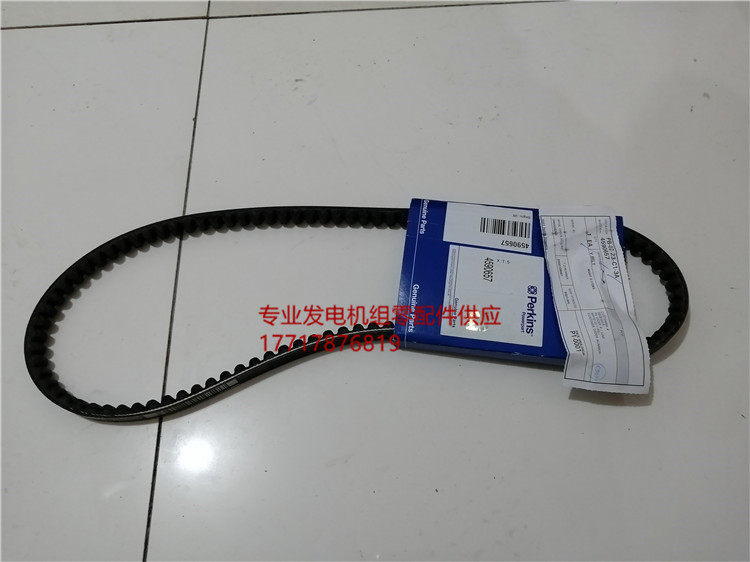 风扇皮带4590657适用珀金斯发电机1606A-E93TAG4/P300H-1/P330H-1