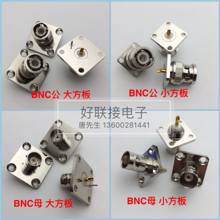 50欧姆BNC-KFD母座BNC-JFD公座带方板法兰大板小板带引脚连接器