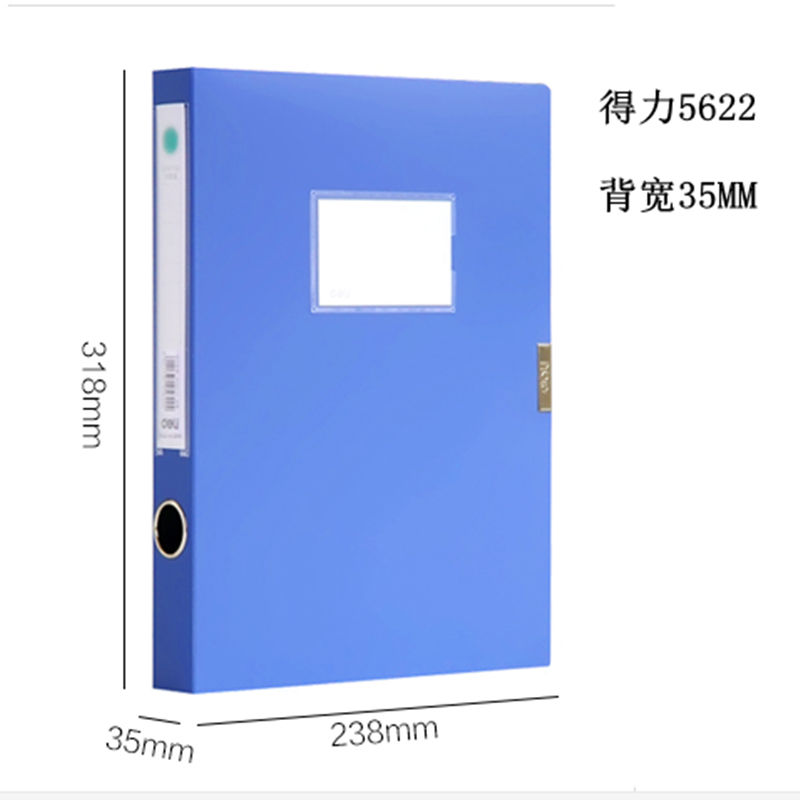 [USD 8.20] Vigorous 5622 thickened file box A4 file box blue data file ...