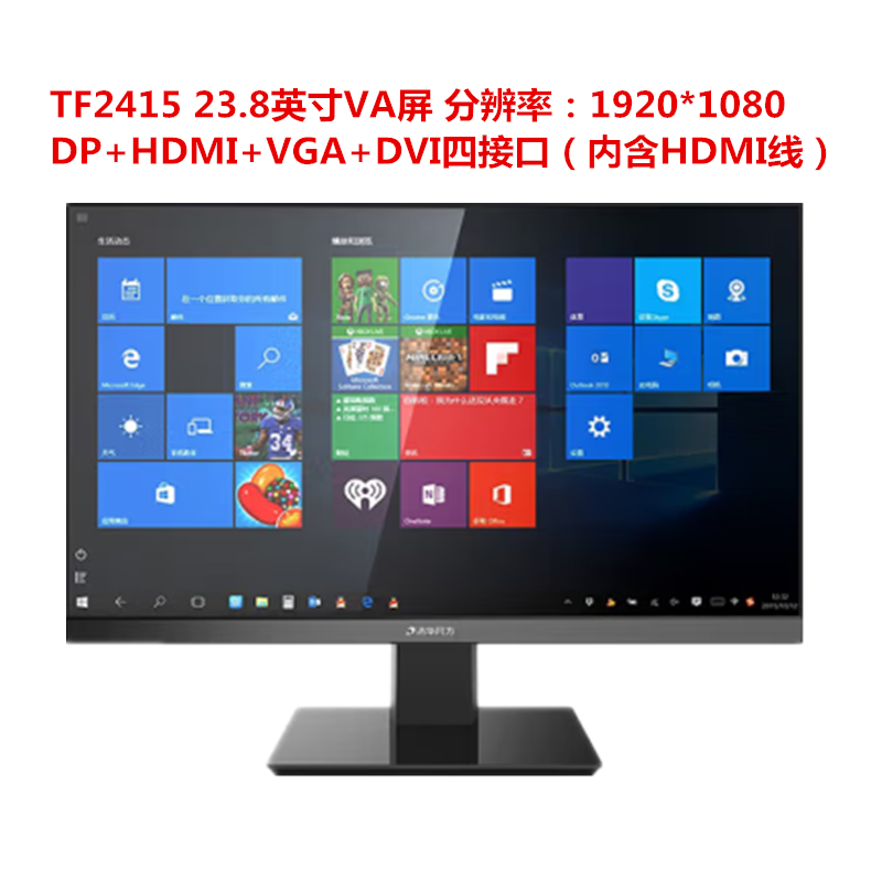Tsinghua tongfang computer monitor series: a professional-grade visual ...