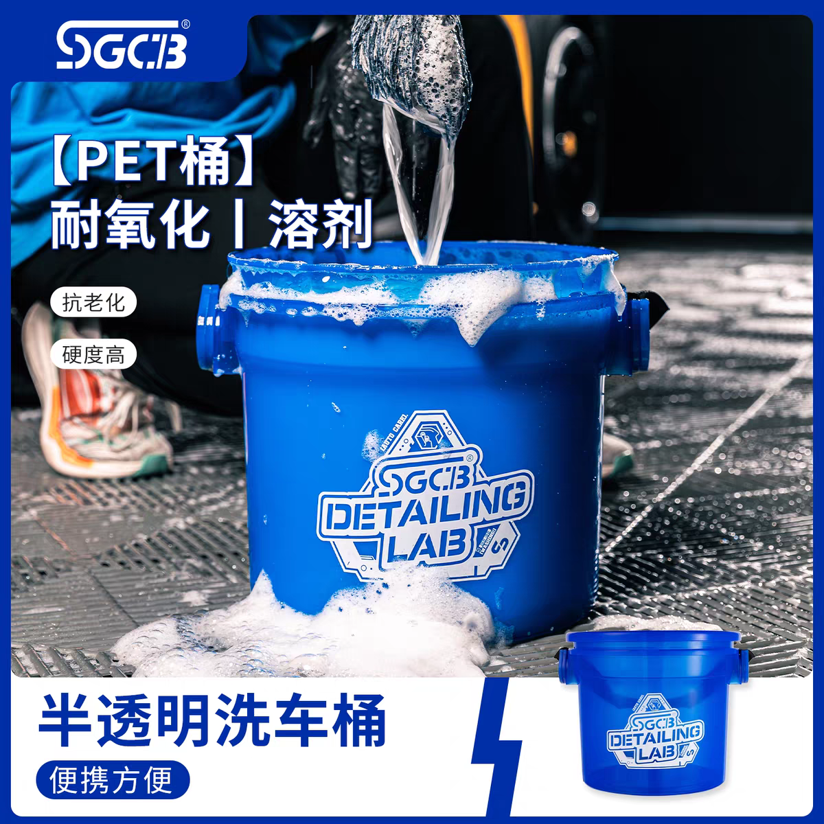 Newge sgcb car wash bucket review | the latest 25-year portable car ...