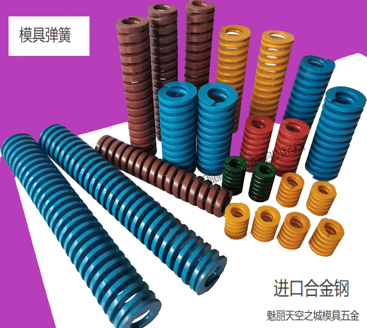 进口模具弹簧SWF8-15 SWF8-20 SWF8-25 SWF8-30 合金钢黄弹簧压簧-Taobao Singapore