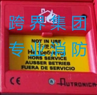 BZB-500 control panel interface unit AUTRONICA Norway original import