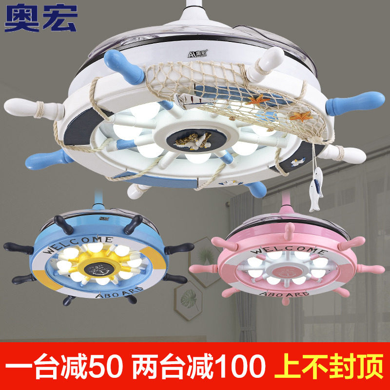 Children ceiling fan light Invisible fan Male and female children ...