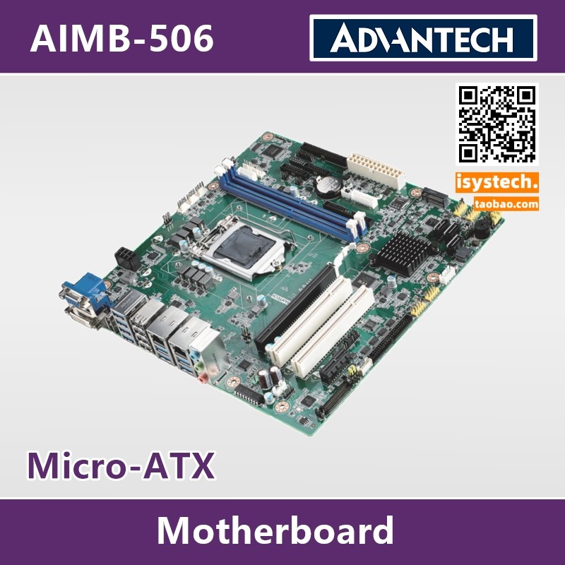 研华AIMB-788G2实测测评！这块工业母板到底值不值？🔥_主板_淘宝数码网