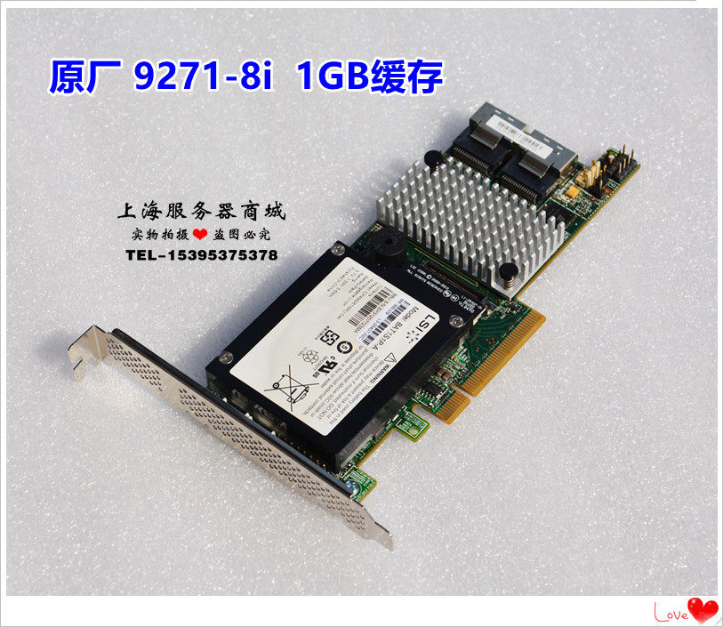 原装LSI SAS 9271-8i 1GB缓存 2208 阵列卡浪潮YZCA-00269-101