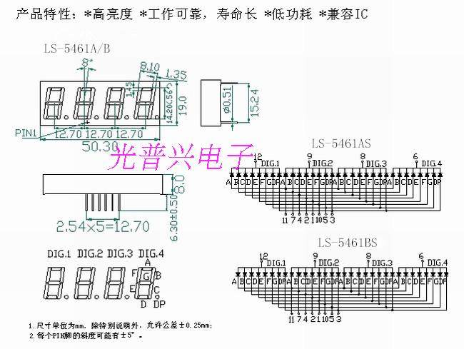 厂家直供LED数码管 0.56英寸4位高亮数码管5641AS共阴5461BS共阳-阿里巴巴