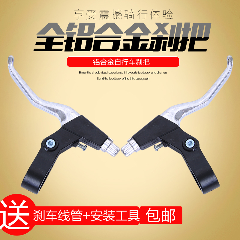 Купить Тормоза для велосипеда Бесплатная доставка полный алюминиевого ...