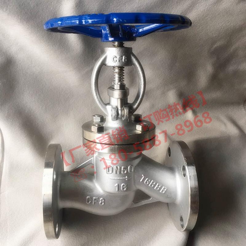 [USD 54.02] 304 Stainless steel flange valve J41W-16P steam flange valve DN50 high temperature ...