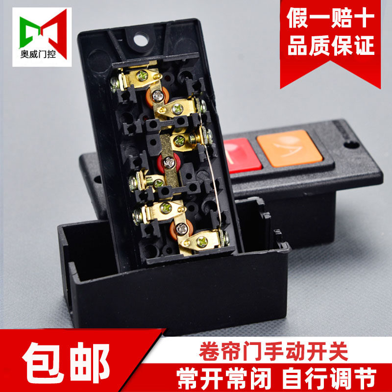 Special price universal electric door rolling shutter door rolling gate ...