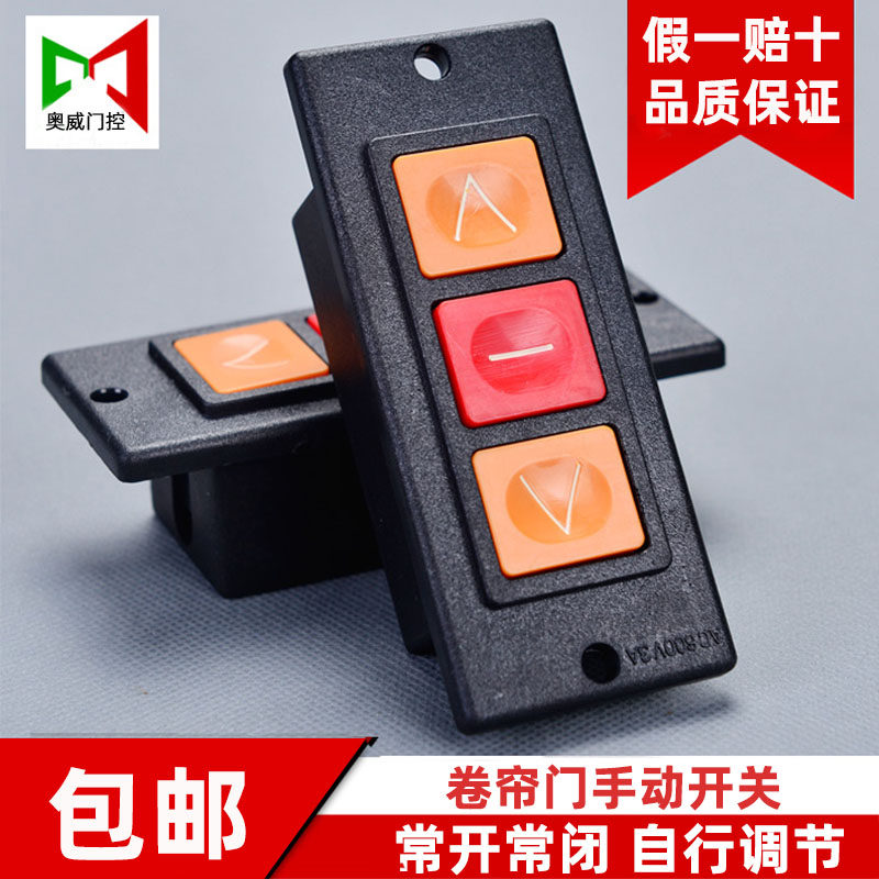 Special price universal electric door rolling shutter door rolling gate ...