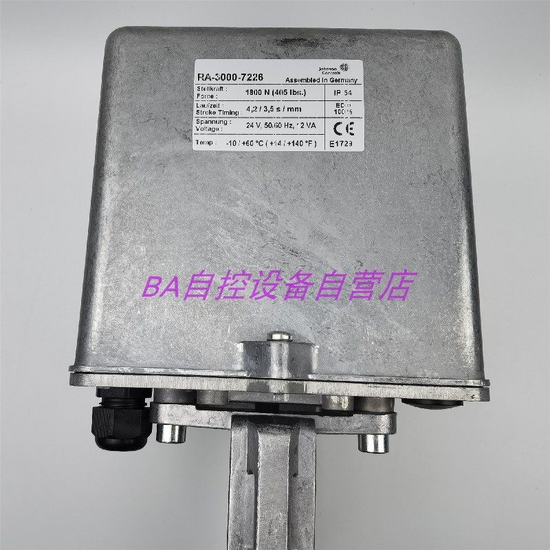 江森RA-3041-7326 3000-7226 7326电动水阀座阀驱动RA-3141-7326