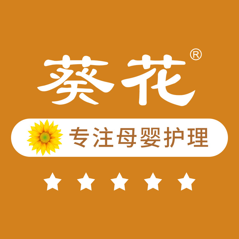 葵花优选