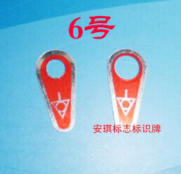 [USD 3.97] Grounding mark Aluminum grounding mark Grounding mark ...