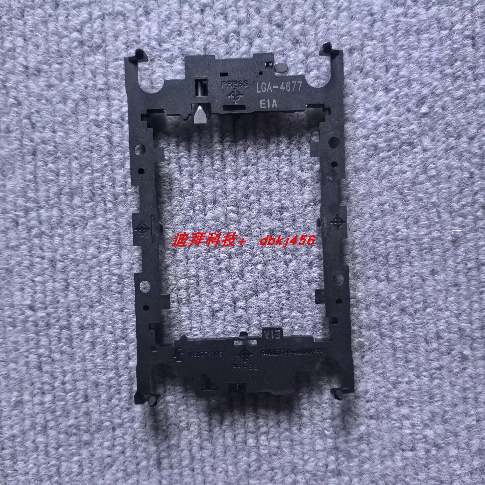 英特尔 LGA4677 E1B/E1A散热器塑料底座/卡扣 固定CPU托架/支架