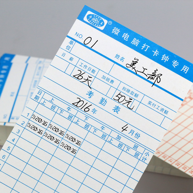 [USD 9.59] clocking clocking paper time card microcomputer clocking ...