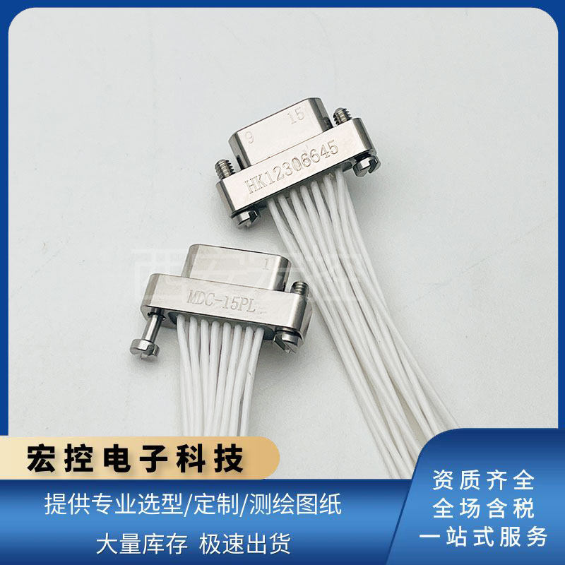 MDC-9PL MDC-9PP压接插针9芯航插MDC系列矩形连接器
