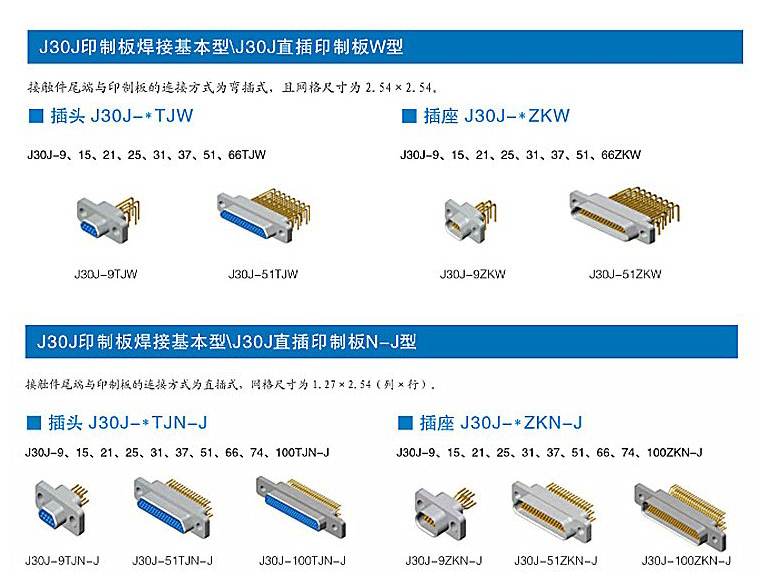 J30J-9TJN-J J30N-9TJNP5 J30J-9ZKNP5 J30J-9ZKN-J 9芯插座 直插-Taobao