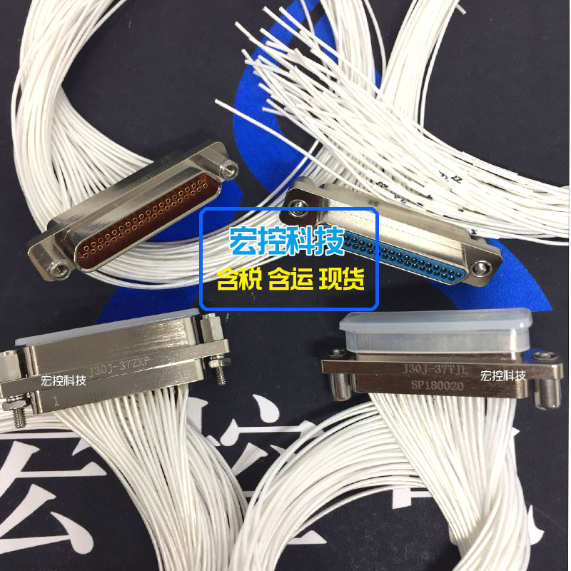 J30J-37TJ zk J30J-37TJL J30J-37ZKP 37 core plug socket J30J-37ZKW