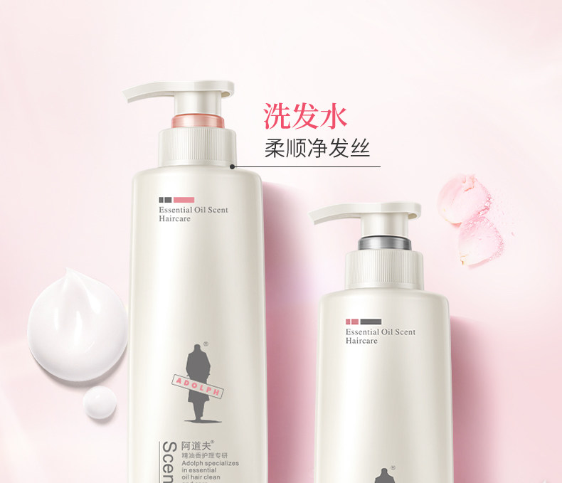 Adolf shampoo shower gel set genuine anti-dandruff oil control washing ...