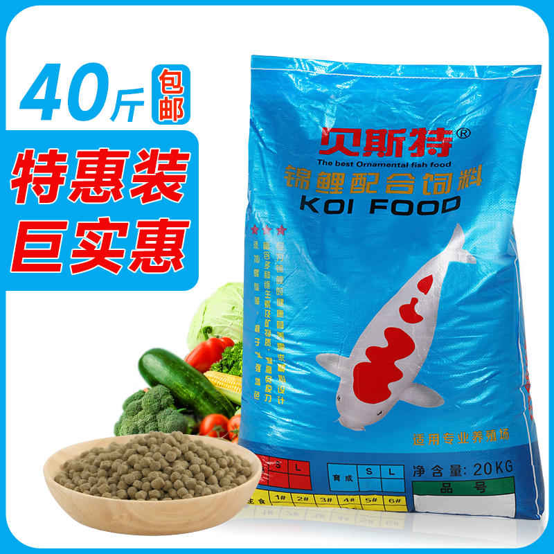 Koi fish food 20kg bulk pack review | a must-have for fishkeepers ...