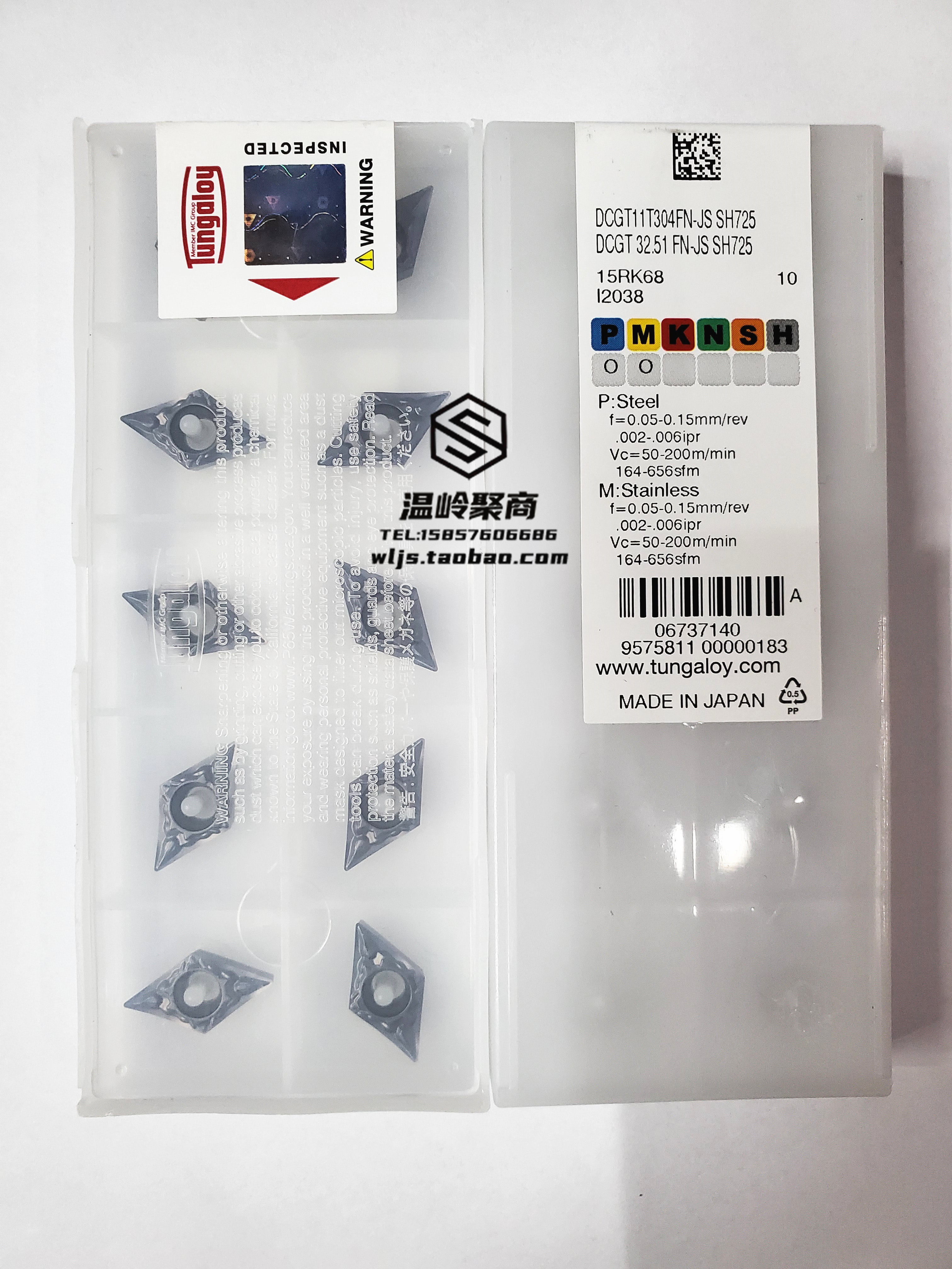 日本东芝Tungaloy数控刀片 DCGT11T304FN-JS AH725 SH725正品