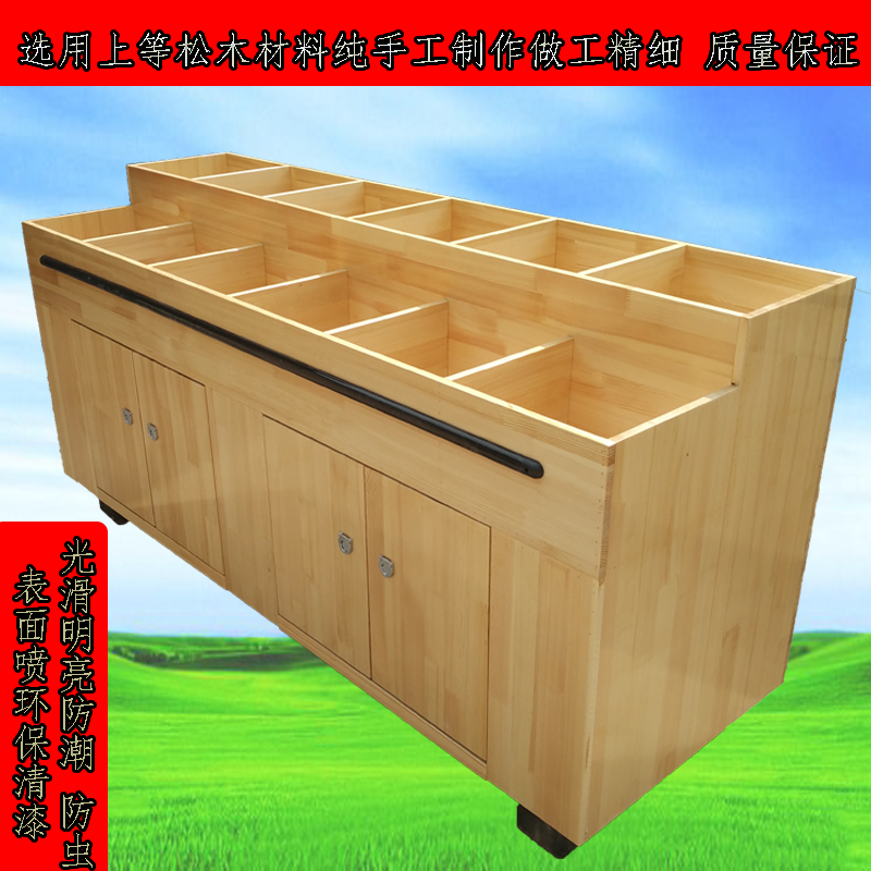 Supermarket shelf rice grain cabinet rice barrel grain cabinet rice ...