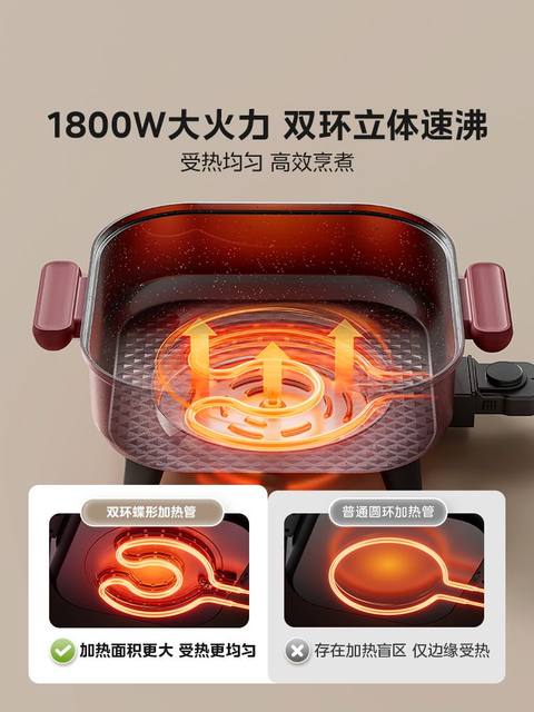 Midea electric hot pot electric cooker household multi-function cooking ...