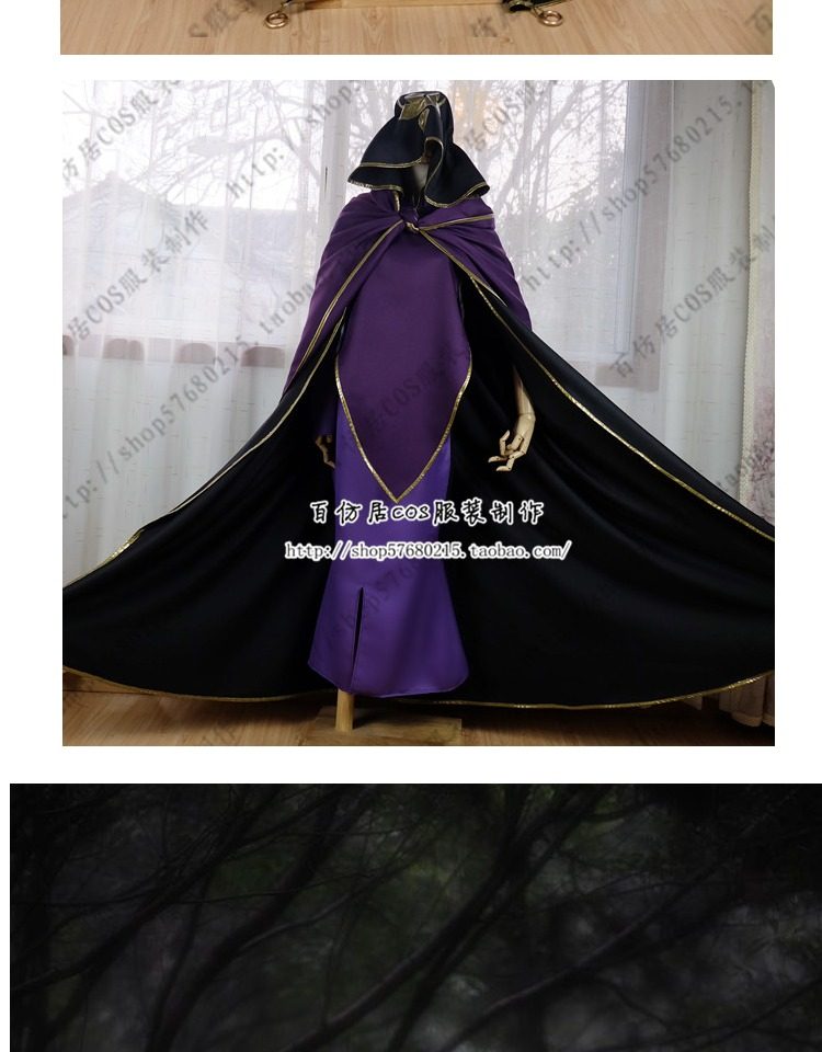 Fate/Grand Order Medea Cosplay costumes #185253 | Bhiner