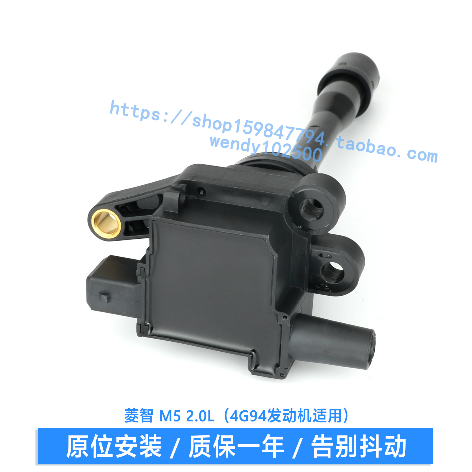 家人们谁懂啊！风行菱智M5点火线圈居然藏着这么大讲究？老司机都踩过的坑我来填 ️-点火线圈-淘宝好物网