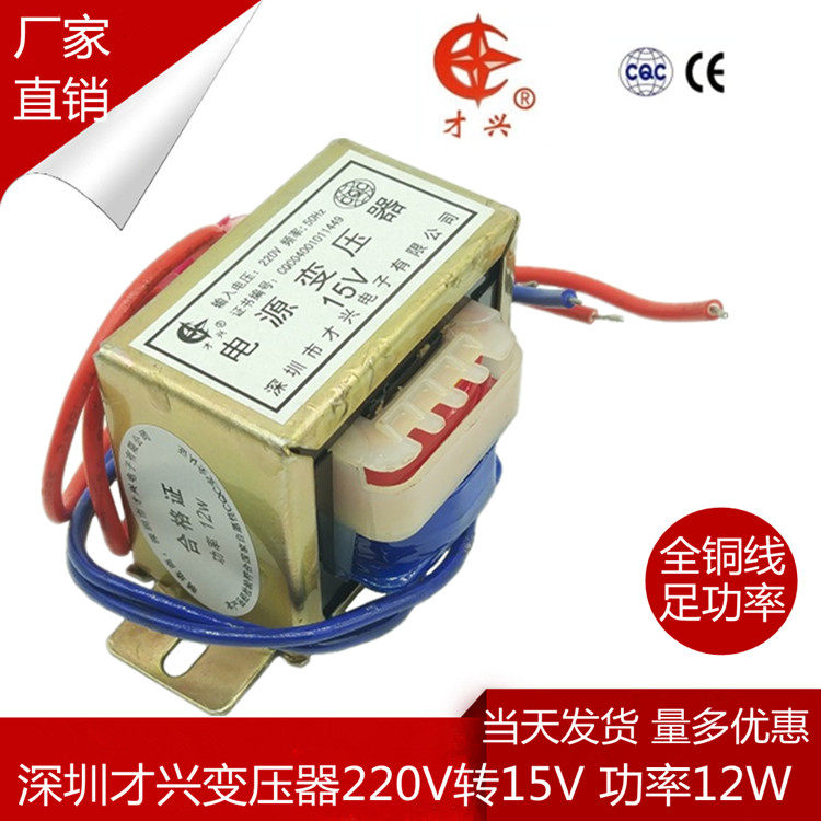 教科书般改造！单12V变压器秒变双12V，手把手教程来啦！⚡-生活-淘宝百科网