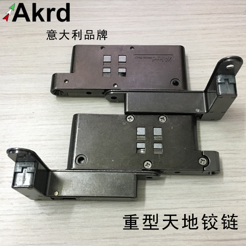 意大利Akrd重型天地铰链 隐藏式铝框门铰链 镀镍钢液压铰链