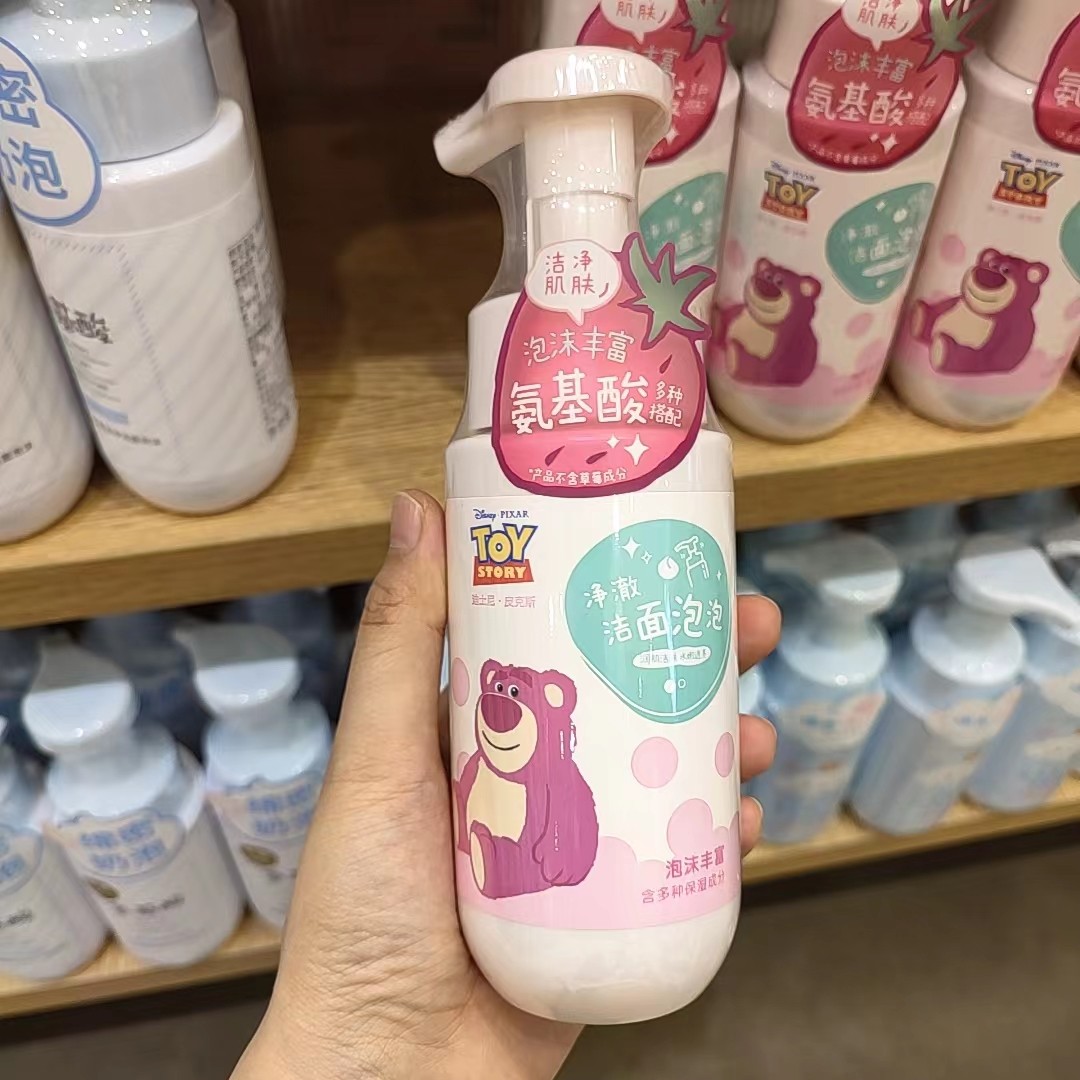 Miniso sanrio strawberry bear moisturizing and purifying amino acid ...